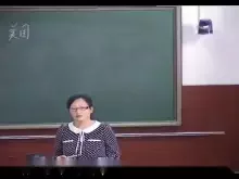 中图版八年级地理下册第七章 认识国家第五节 美国-高老师优质公开课...