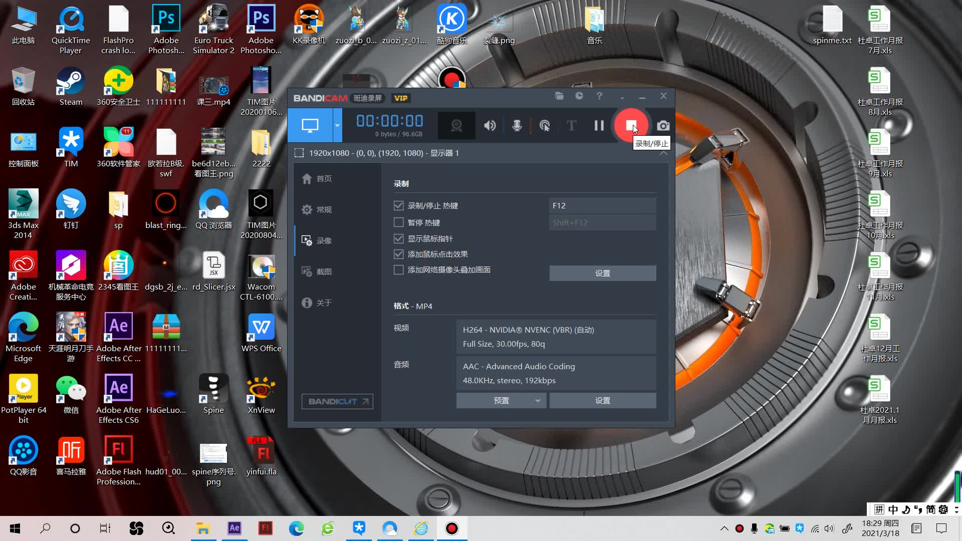 ae闪电游戏特效制作