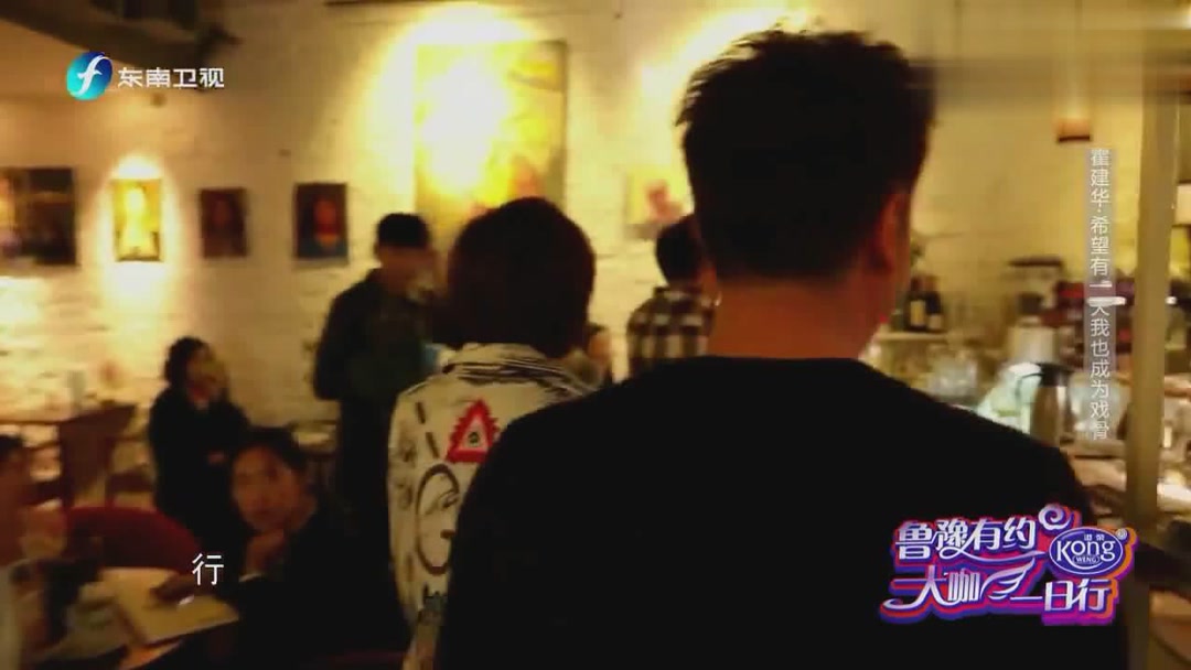 鲁豫吃饭满地找人借钱!霍建华:我不会用微信付钱!尴尬