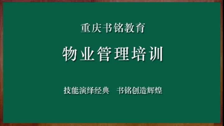 住宅专项维修资金管理的原则