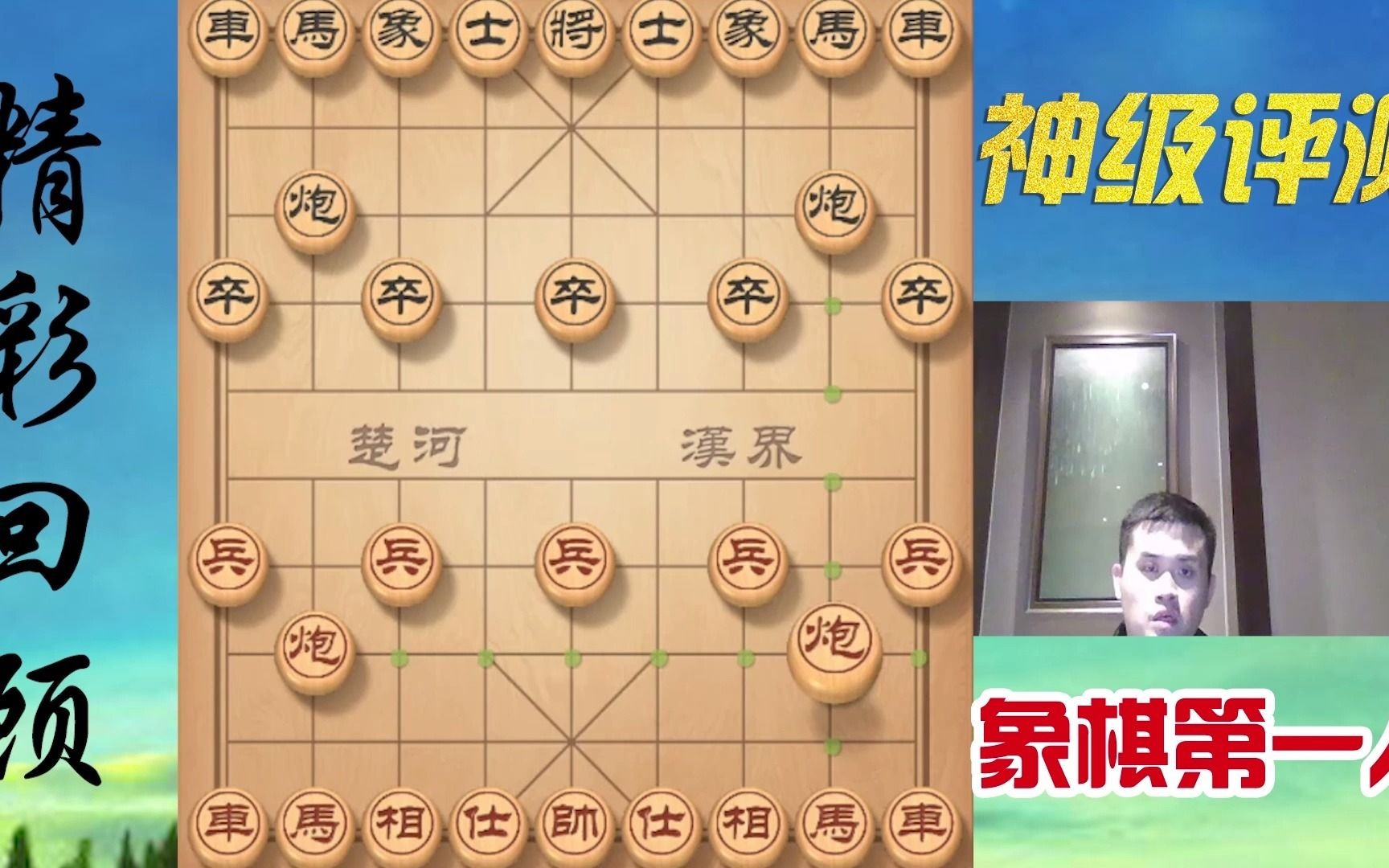 太搞笑了!电脑特级大师蠢招层出不穷,王天一哭笑不得:业6吧