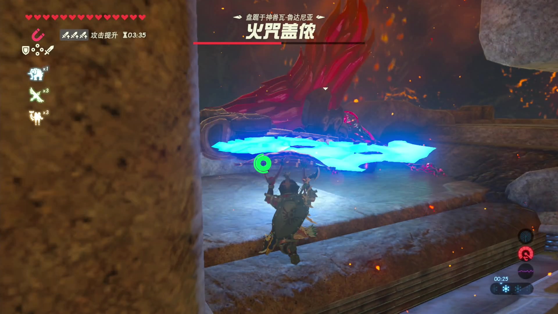 【塞尔达传说旷野之息/1080P】第九十二集 激战火咒盖侬 解放英杰 ...