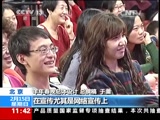 [新闻直播间]央视羊年春晚倒计时 总撰稿于蕾:节目已压缩为36个