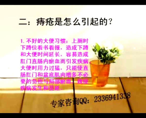痔疮手术过程是怎样的?