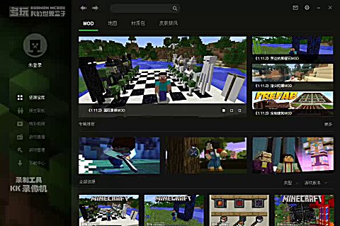 多玩我的世界盒子更新bug启动按键没了,评论全差评