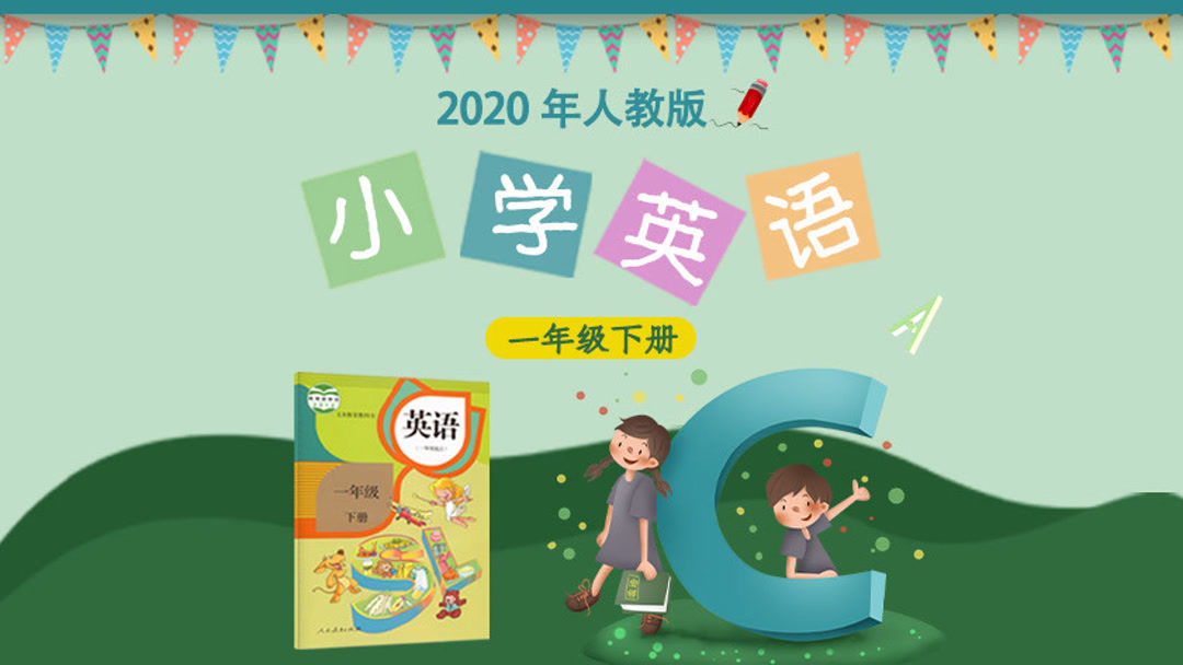 第二十一小节 clthoes单词讲解