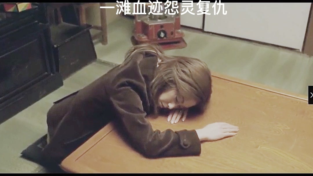 咒怨(日版经典拼接)