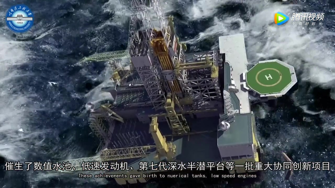 【哈工程】宣传片·《御海临风,携手远航!》