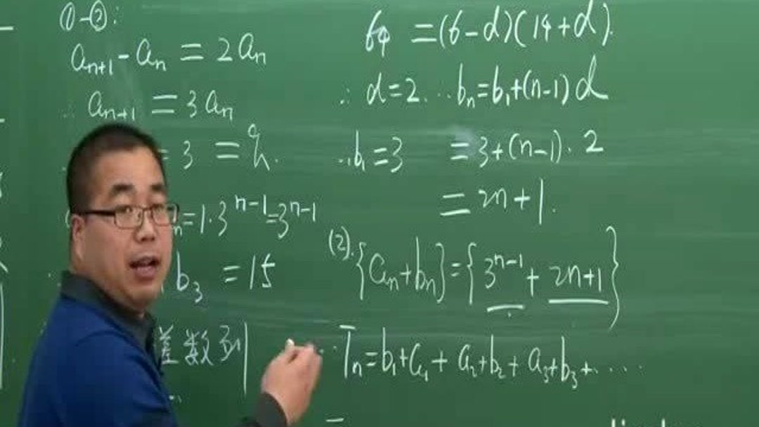 第1讲 探秘函数概念的应用-2