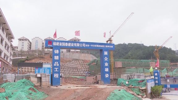 龙岩一中锦山学校项目:防疫施工两手抓 全力推进项目建设