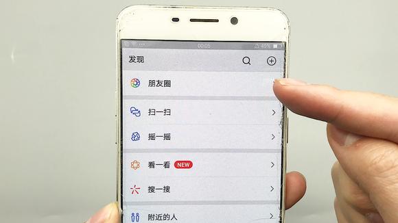 微信发朋友圈,原来定位可以精确到家里,太好玩了,方法一学就会