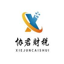 西安协君财务公司 