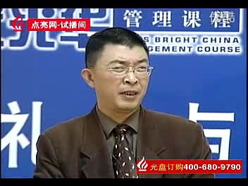 金正昆《商务礼仪-交际礼仪与交往艺术》4VCD手册 | 正版培训光盘