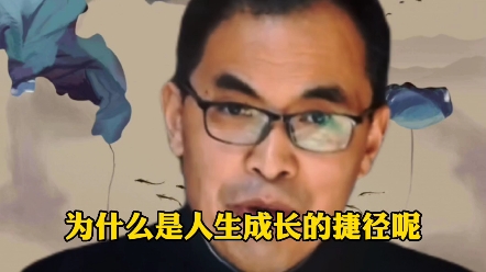 切记作为中国人 我们一定要用心阅读中华民族传统经典文化