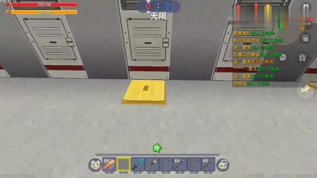 迷你世界:十二符咒夏墨选狗居然是不死之身伙伴还有隐身大法