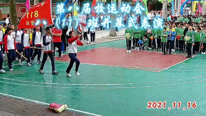 #校运动会开幕式