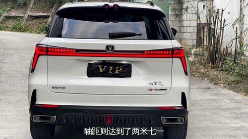 2022第二代长安cs75plus,蕞新落地价及详情