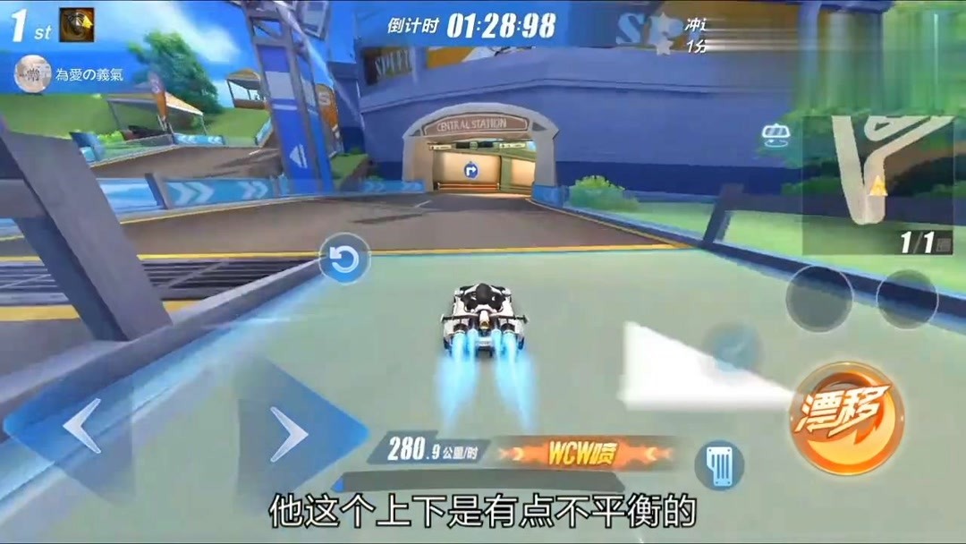 QQ飞车手游:平板电脑玩飞车的好处,是手机用户体会不到的