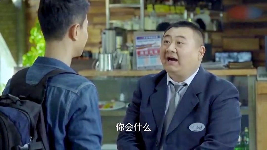 穷小伙面试被经理羞辱,下秒竟和老外顾客用英语交流,经理傻眼!