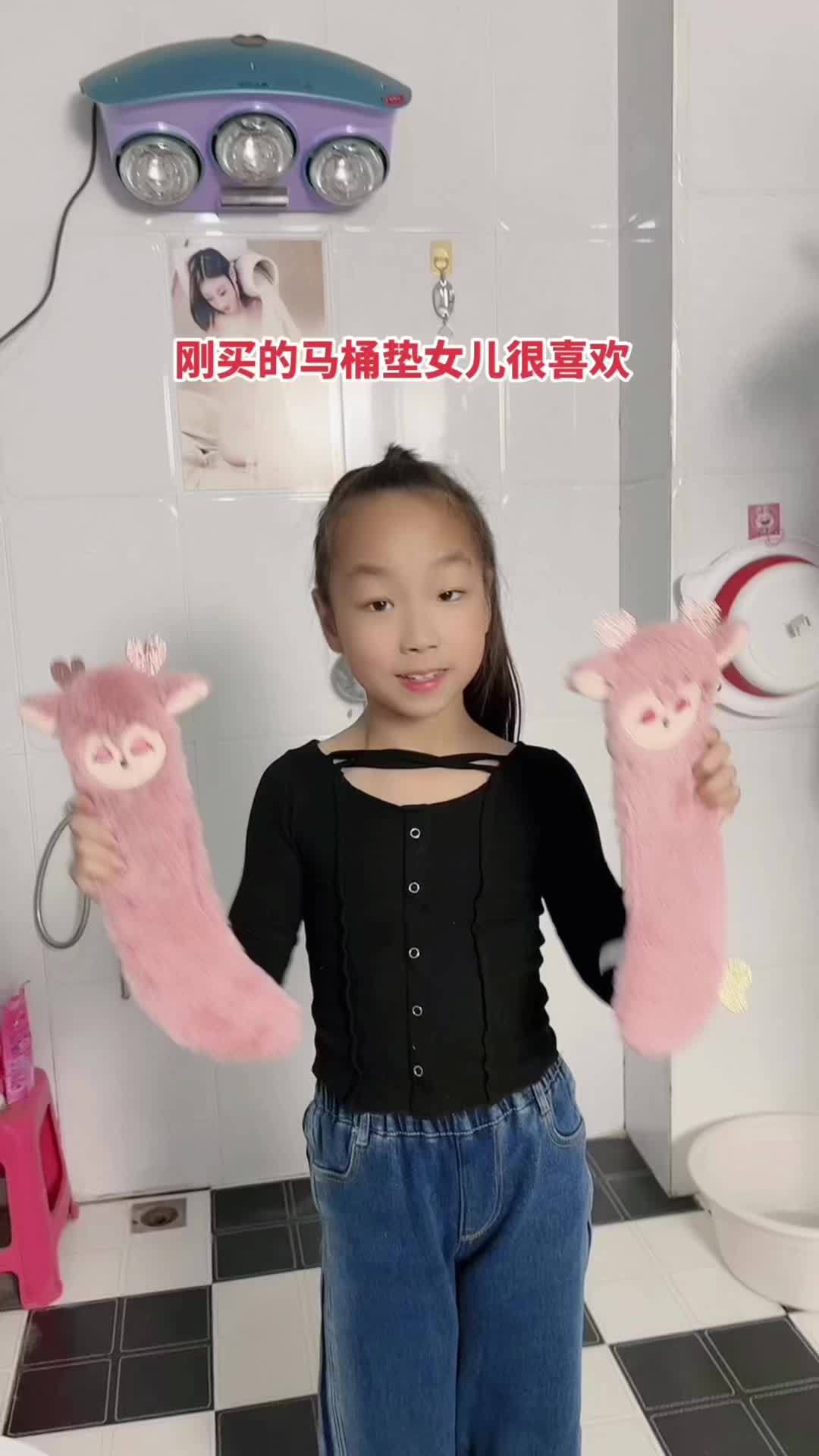 女儿非常喜欢的马桶垫柔软舒适好清洗#实用马桶垫推荐 #坐便器
