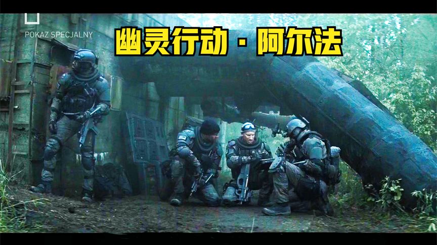 《幽灵行动》拥有高科技战斗装备的小队,狂虐恐怖分子