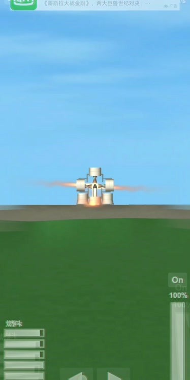 宰人航天《航天模拟器》宇航员:你不要过来啊第一期