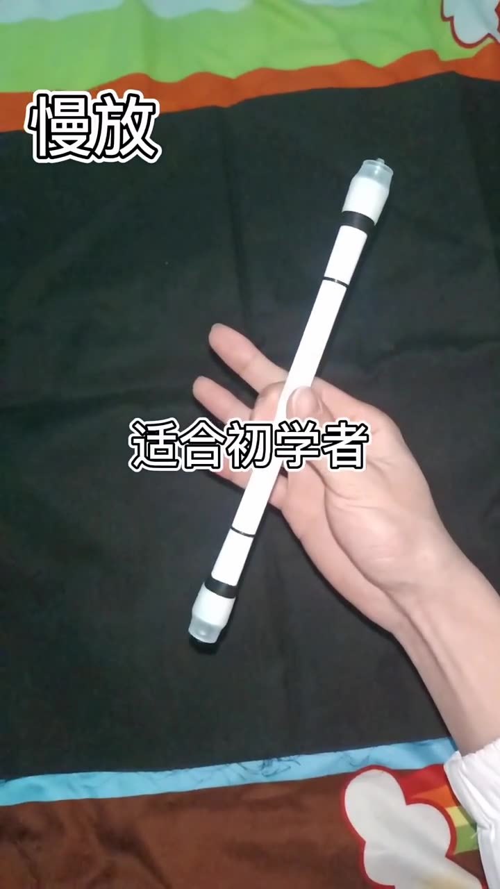 都2022年了,你还不会点转笔,怎么回事