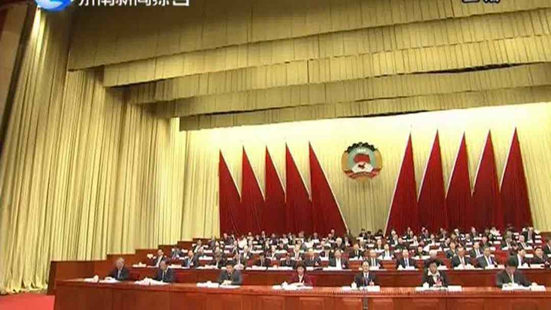 省政协十二届一次会议 闭幕