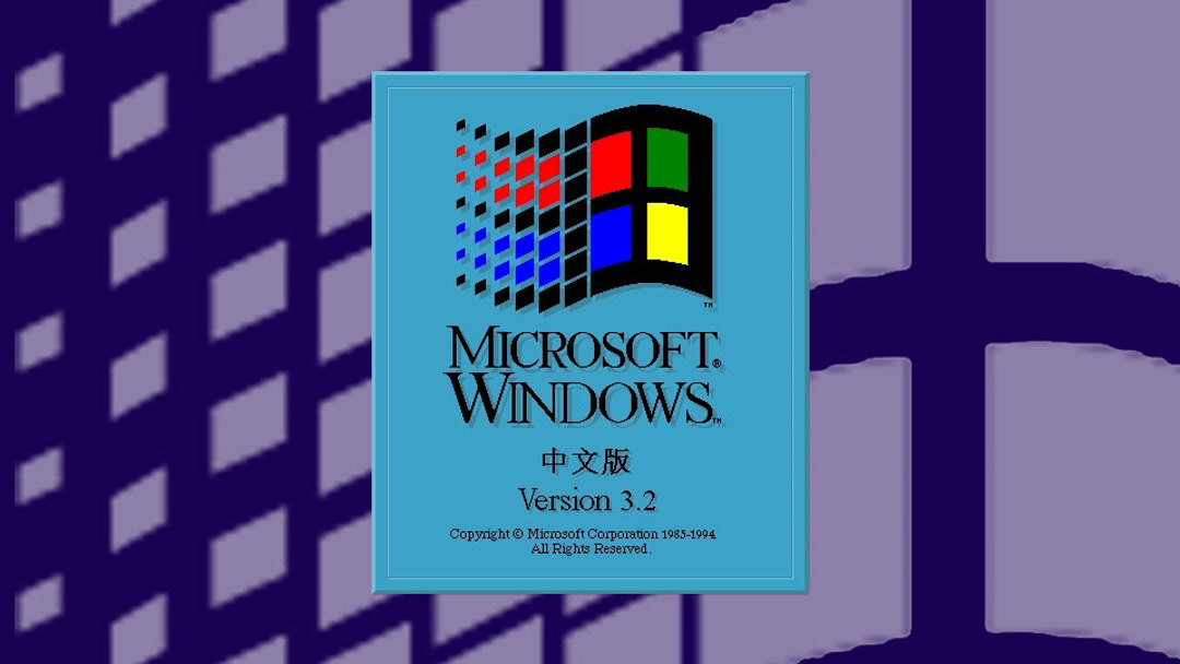 Windows 3.2(Win 3.2-12)中文版 安装