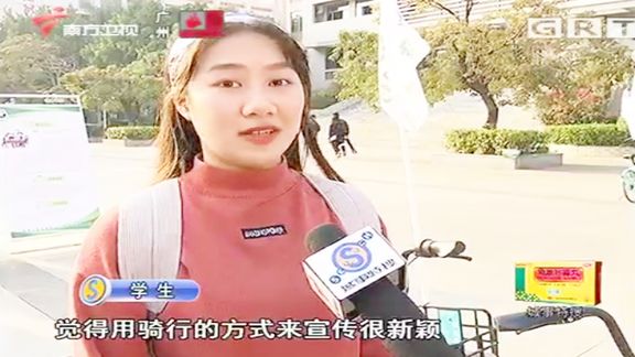 上千名学生参加禁毒宣传活动,用骑行的方式呼吁社会人士远离毒品