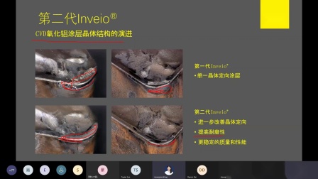 [在线研讨会] 找到您的方法赢得钢件车削优势