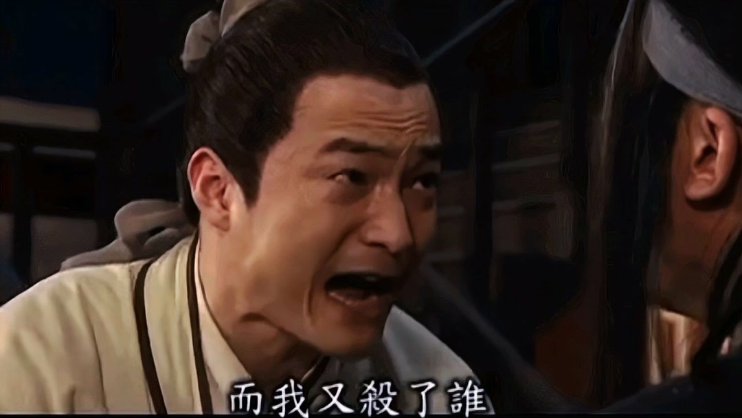 武林外传名场面——吕秀才说死姬无命