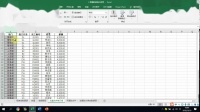 EXCEL讲师批量合并单元格