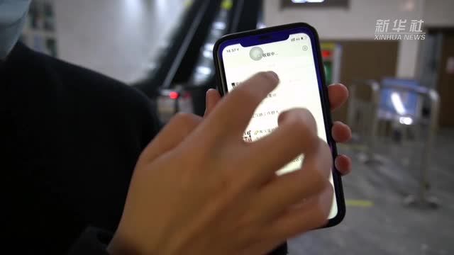 走起 武汉地铁小哥哥教你实名坐地铁