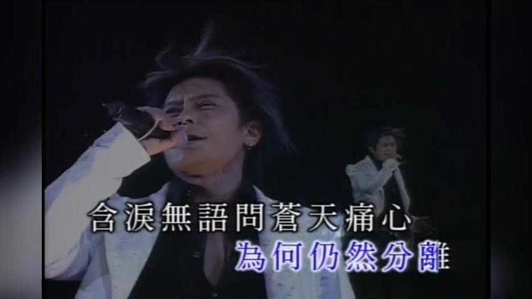 2001王杰演唱会现场版《心痛》最经典的演唱会,人也帅气,很好