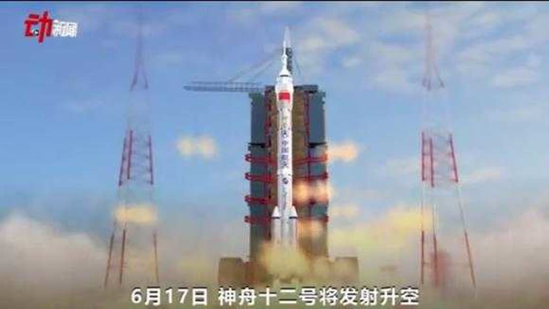 【动画解读:神舟十二号航天员出征前在做啥?】