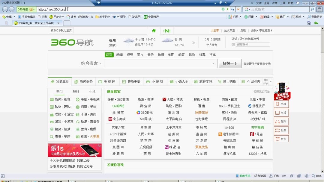 冲值平台架设(第四课)