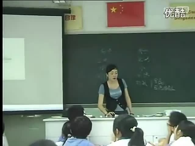 《物质与微观粒子模型》魏敏 初二科学优质课展示