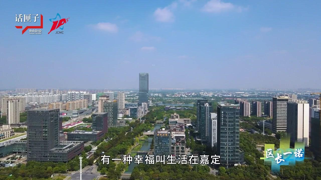 ...】嘉定区区长高香在#区长一诺中表示,今年嘉定将交付使用10所学校,...