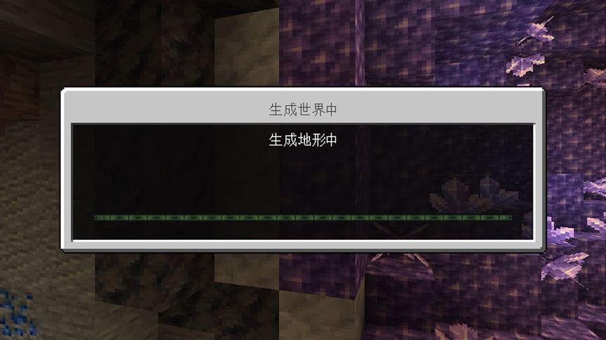 我的世界原版生存1(上)矿洞