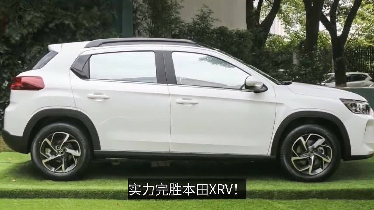 今晚上市!法系好车最后一搏,现款顶配降至8.89万,实力完胜XRV