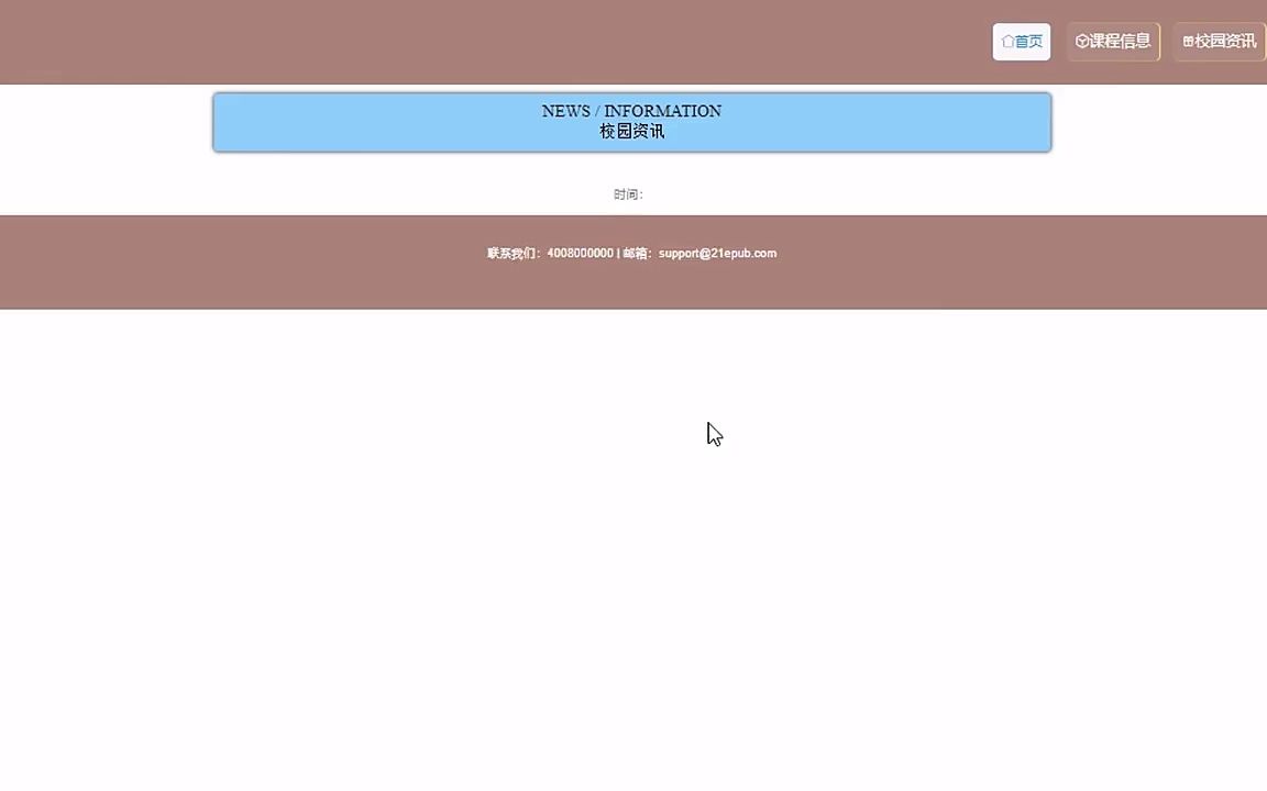 ...无忧,一对一客服服务,广州康大职业技术学院-Java在线教学评比平台