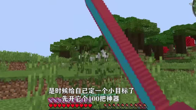 得到超级神器魔法秒杀炮!秒天秒地秒空气!