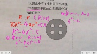 八上数学第十四章14.3同步训练提高题(完全平方公式因式分解)7题