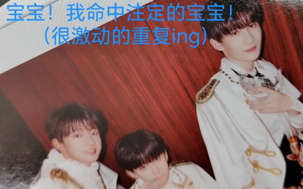 【开箱记录】TF三代家族瞬间,谁是自担手我不说～太快乐啦!