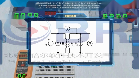 虚拟仿真软件助力电子电路知识点全击破