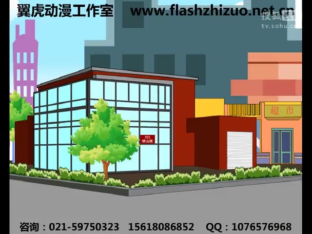 舟山flash宣传片动画制作公司 企业宣传片动画设计制作