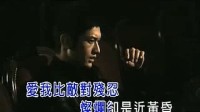 风声-黄晓明(KTV)