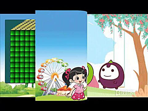 北师大版二年级数学下册《数一数(认识千)》