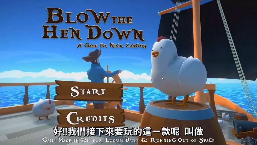 母鸡模拟器：居然把母鸡当炮弹发射！特制外送肯德基！